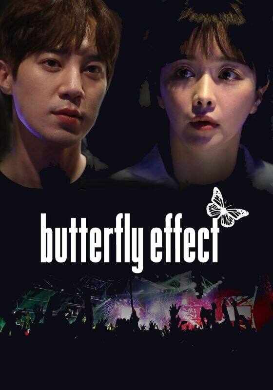 『butterfly effect』配信情報【Rakuten PLAY】