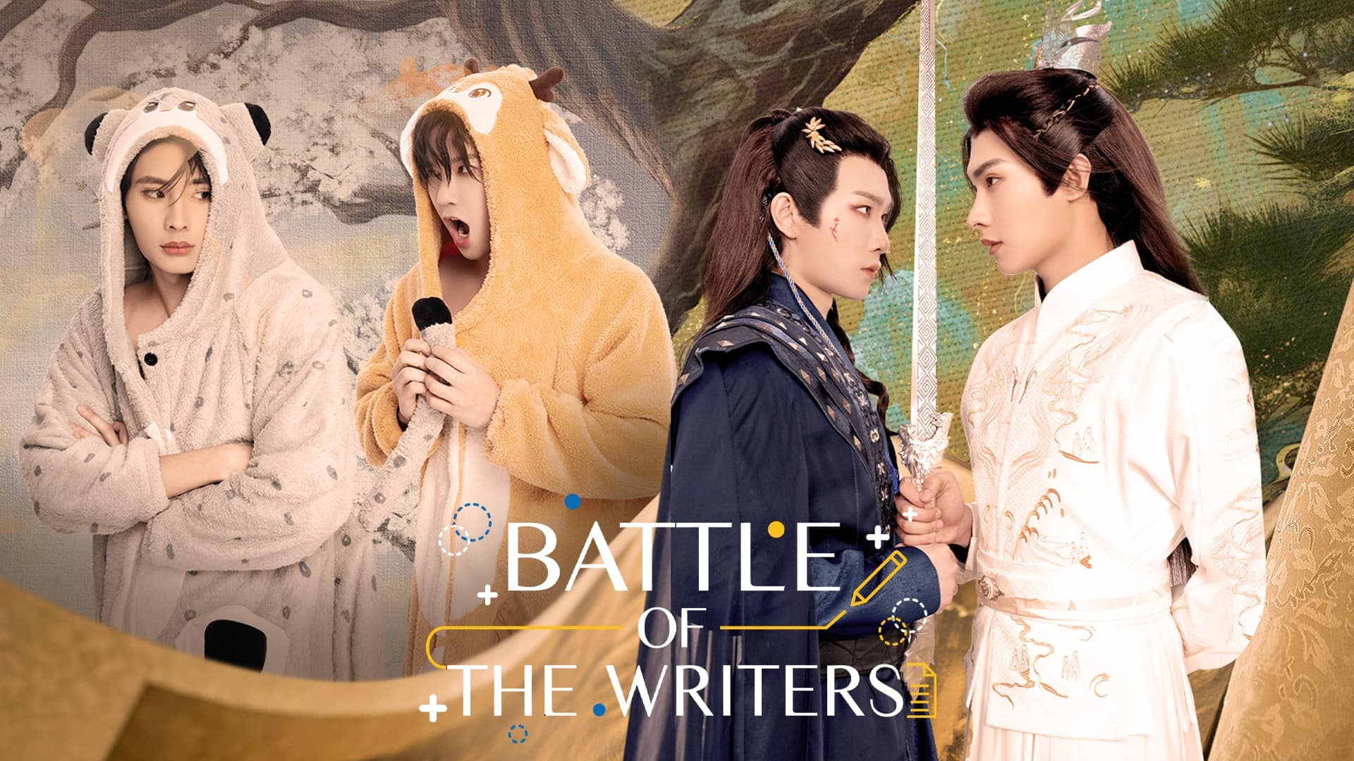 『Battle Of The Writers』配信情報【Rakuten PLAY】