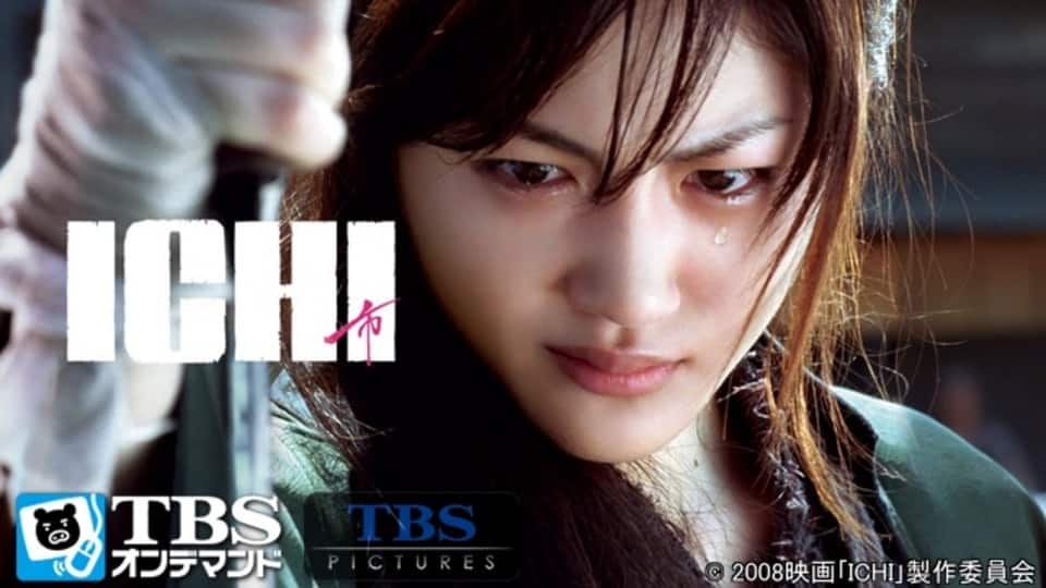 『ICHI』配信情報【Rakuten PLAY】