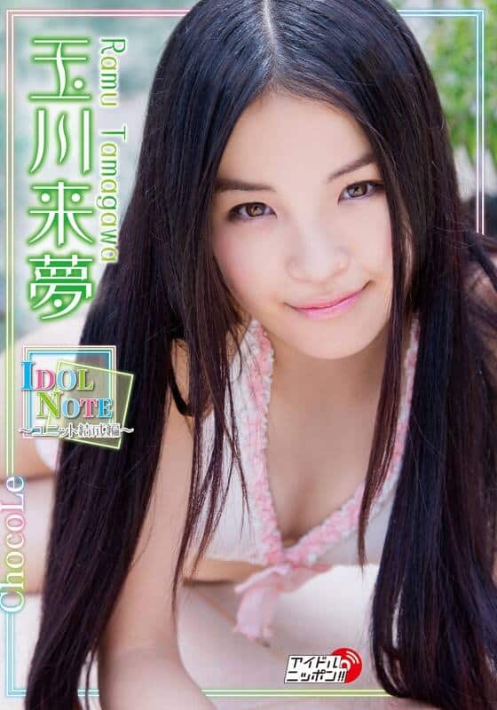 『IDOL NOTE ～ユニット結成編～／玉川来夢』配信情報【Rakuten PLAY】